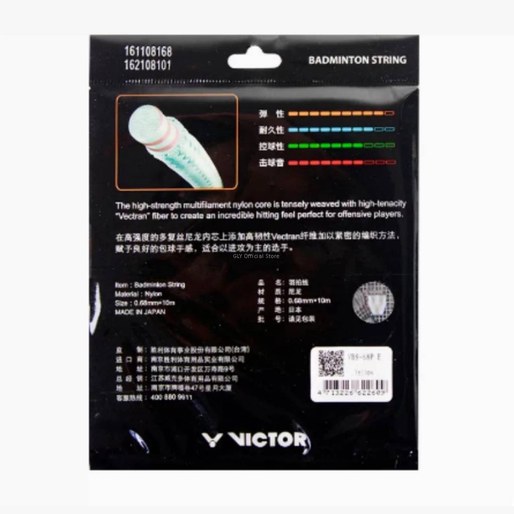 VICTOR Badminton Strings VBS-68P String